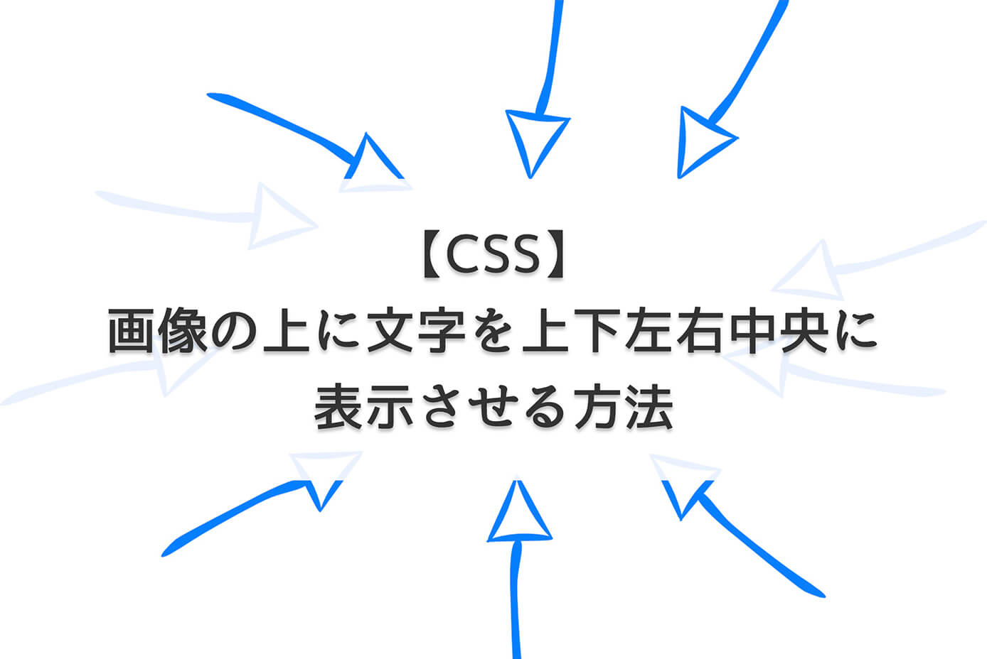  CSS 
