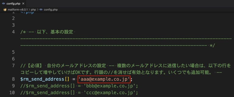 レスポンシブ対応の無料お問い合わせフォーム『Responsive Mailform』の使い方 - じゅんぺいブログ
