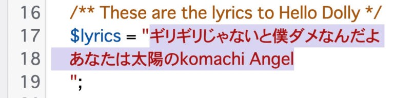 WordPressのプラグイン『Hello Dolly』は必要なのか？（結論：削除してOK） - じゅんぺいブログ