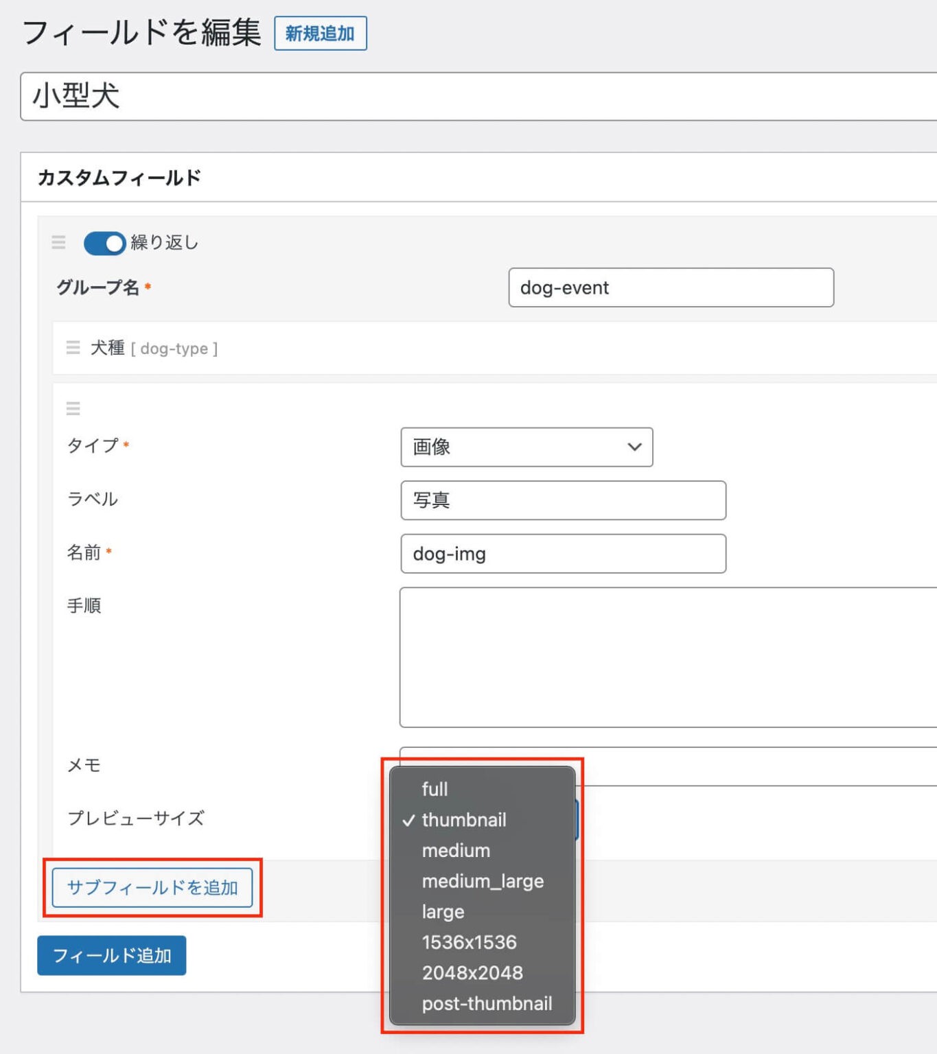 【WordPress】Smart Custom Fields(SCF)でオプションページを使って共通パーツに表示させる方法 - じゅんぺいブログ