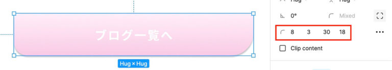 【Figma編】デザインカンプからコーディングする方法【画像を使って丁寧に解説】 - じゅんぺいブログ