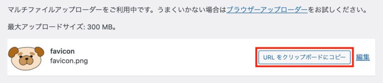 CodePenで画像を表示させる3つの方法を解説【無料会員でもOK】 - じゅんぺいブログ
