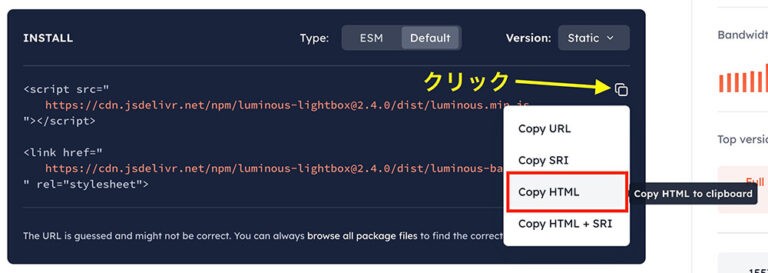 Luminousで画像をポップアップで拡大する方法【Lightbox系プラグイン】 - じゅんぺいブログ