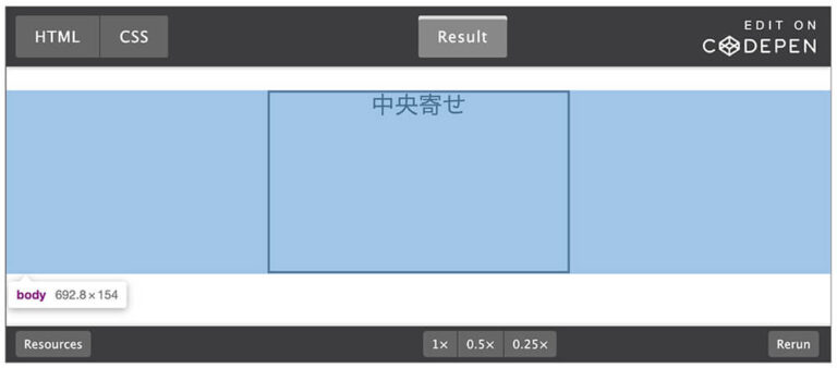 【CSS】要素を上下や左右に中央寄せする方法を徹底解説 - じゅんぺいブログ