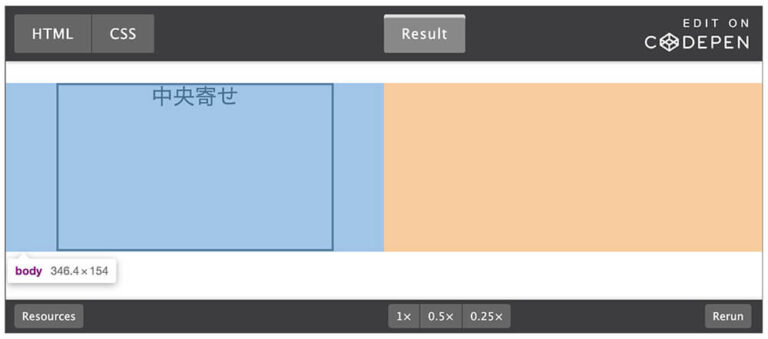 【CSS】要素を上下や左右に中央寄せする方法を徹底解説 - じゅんぺいブログ