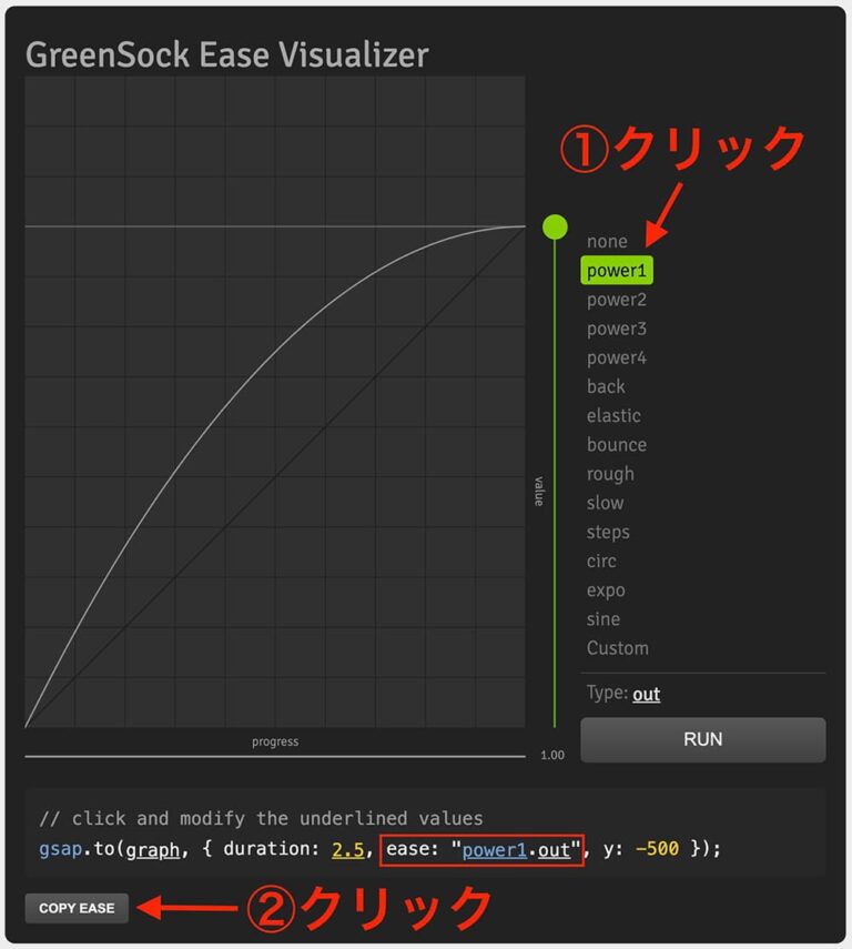 GSAPとは？基本的な使い方とアニメーションのサンプル付きで解説 - じゅんぺいブログ